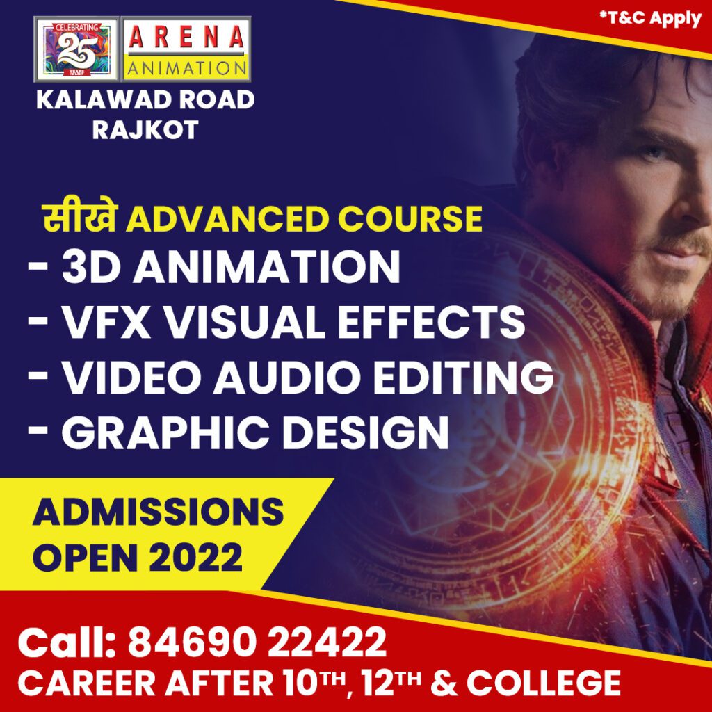 Arena Rajkot Animation VFX Prime Course - Creative Kshetra Arena Rajkot Animation VFX Prime Course - Creative Kshetra